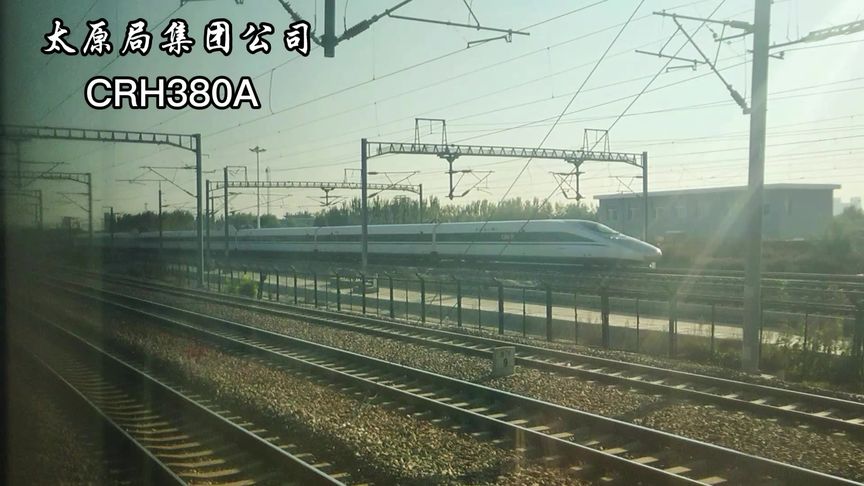 Z56次(兰州-北京西)列车通过晋中站,D5367次(太原南-永济北