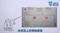 今天起,火车票、机票可以抵扣增值税啦!