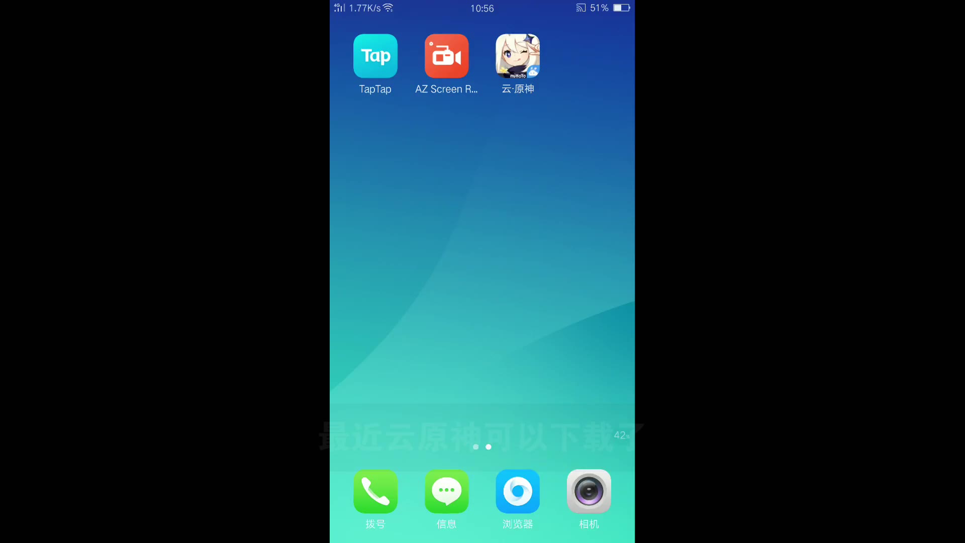 下载完云原神却无法进入主界面?来这里教你进入!