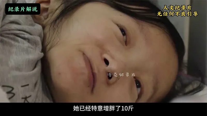 身高刚过一米体重不到55斤的孕妇冒死产子,肚子涨得像个皮球