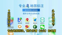 客户找不到我的门店怎么办?关键时候做一个地图定位就解决了。