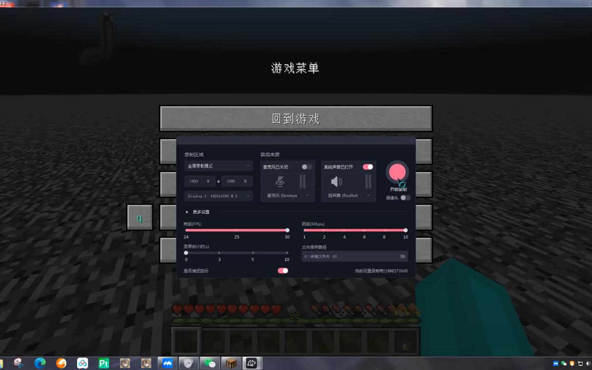 [我的世界]杀戮光环!_哔哩哔哩bilibili_新人向
