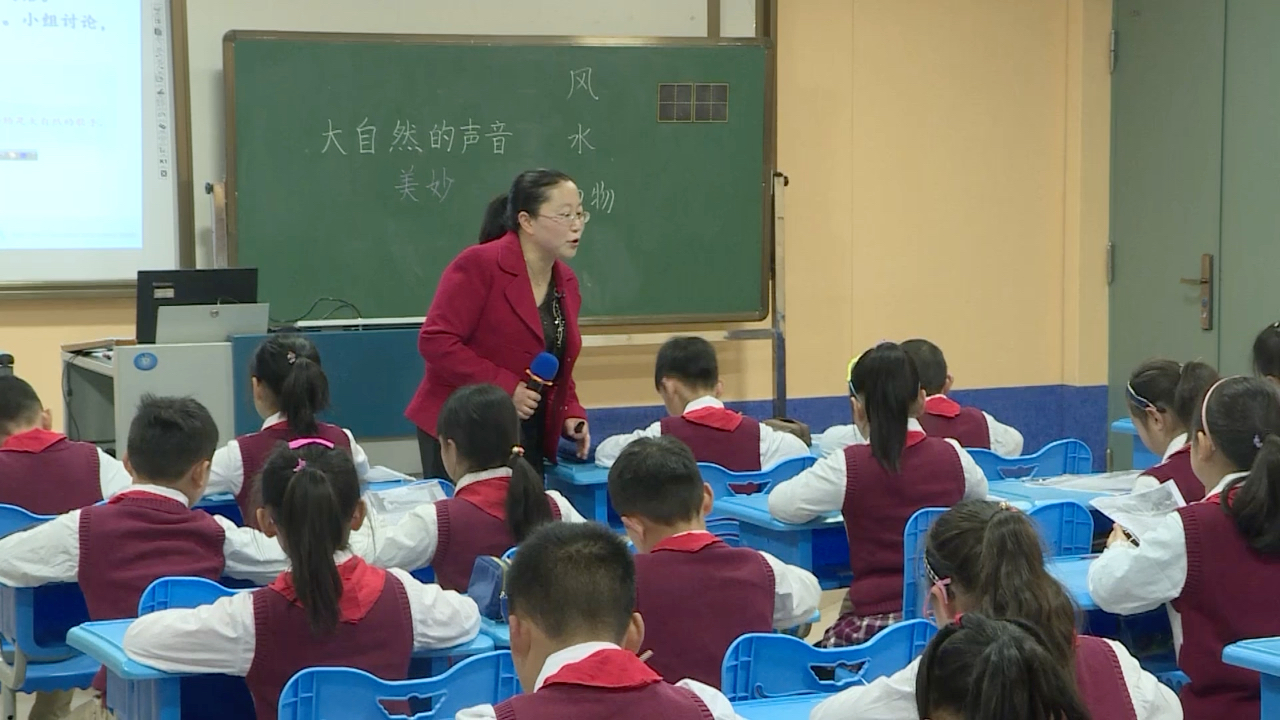 三上:《大自然的声音》(含课件教案) 名师优质公开课 教学实录 小学...