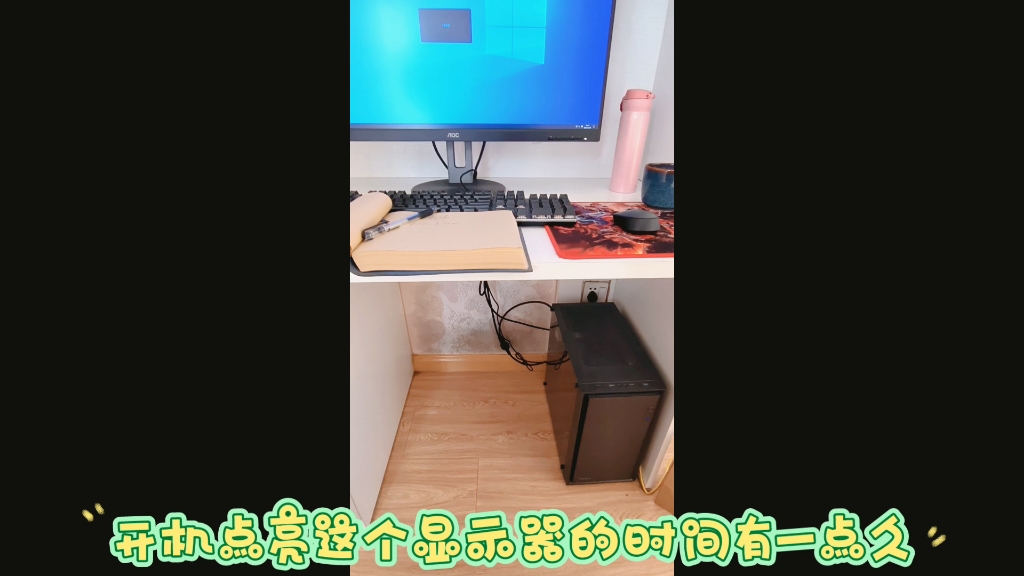 AOC U27N3C 4K60Hz显示器简单开箱及上机参数分享