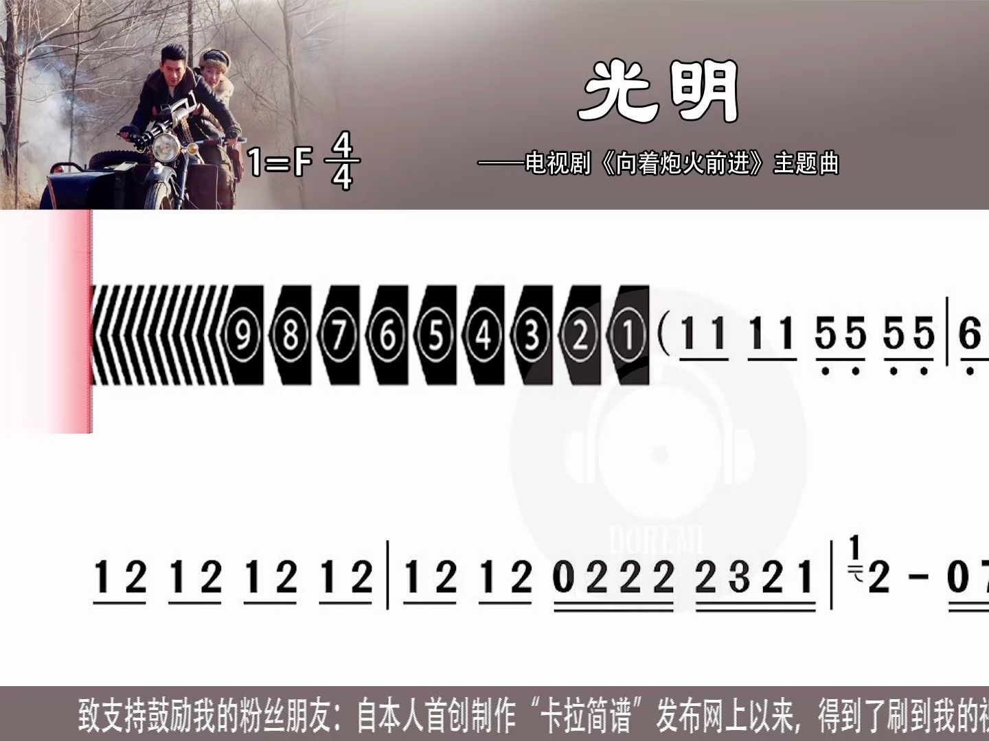 ...演奏萨克斯模仿演奏萨克斯练习演奏示范模仿练习演奏简谱视唱练习