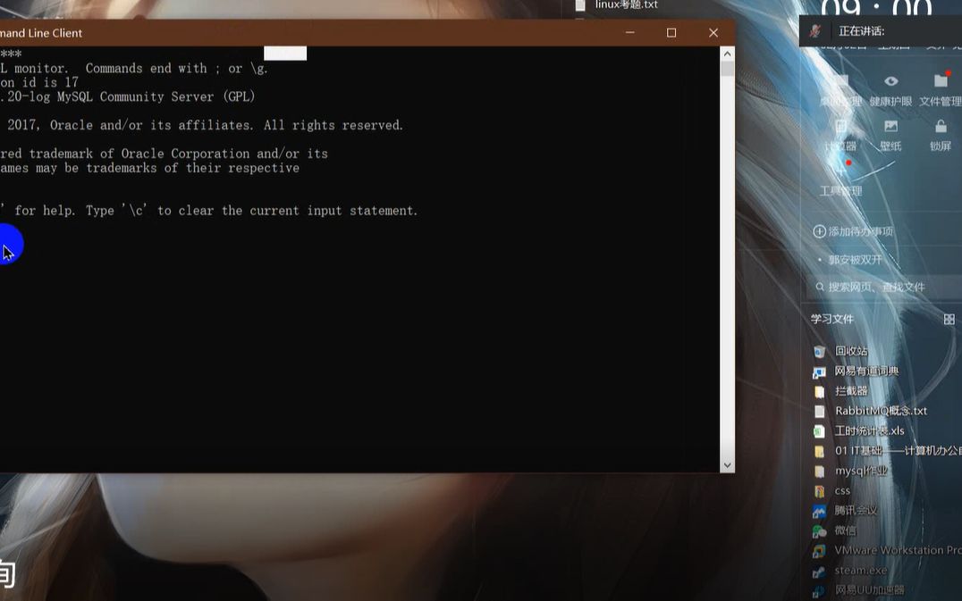 mysql-连表