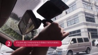 盯盯拍M6智能行车记录仪车内安装视频
