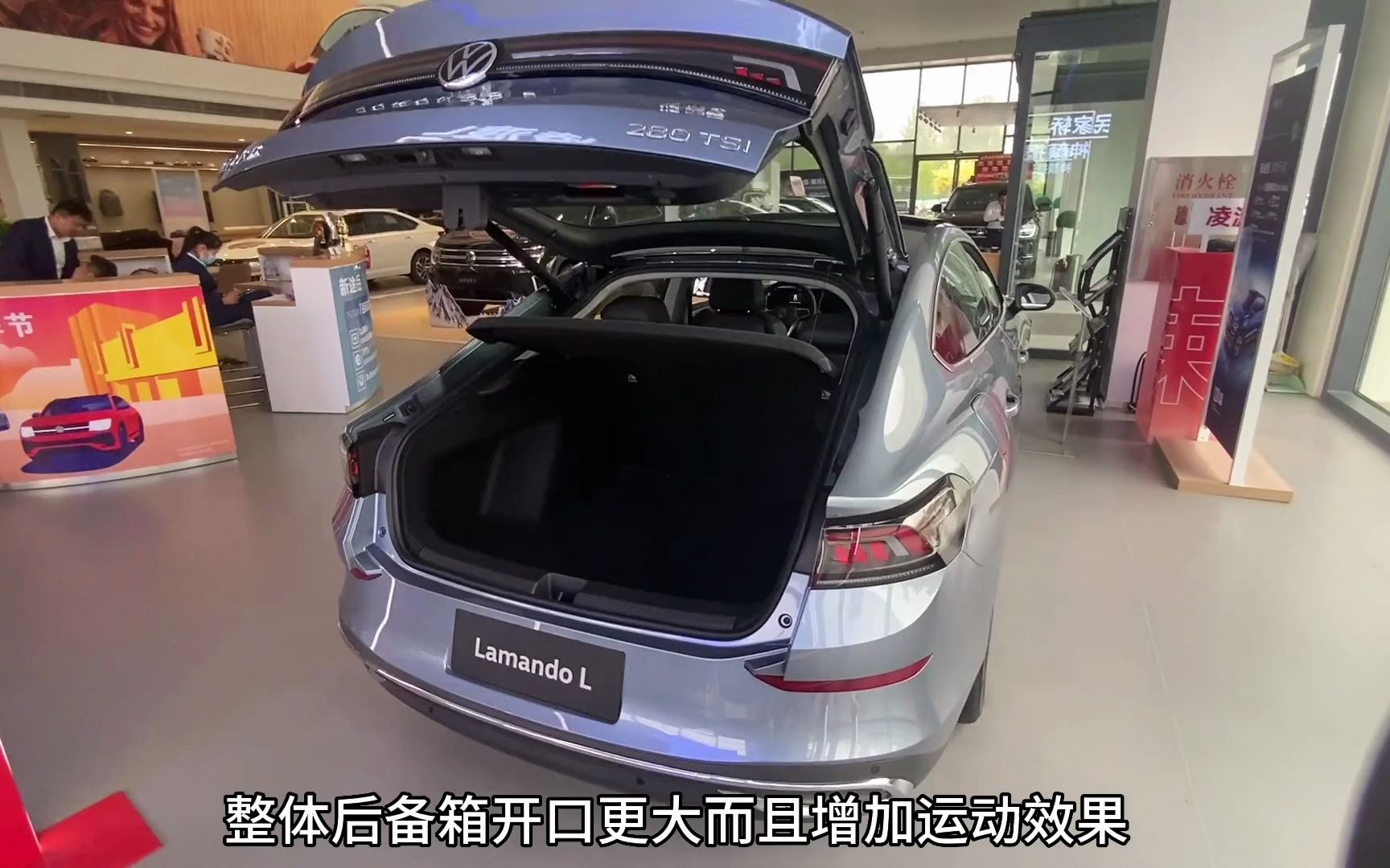 “大众小CC”全新款凌度280TSI DSG酷辣版介绍及落地参考
