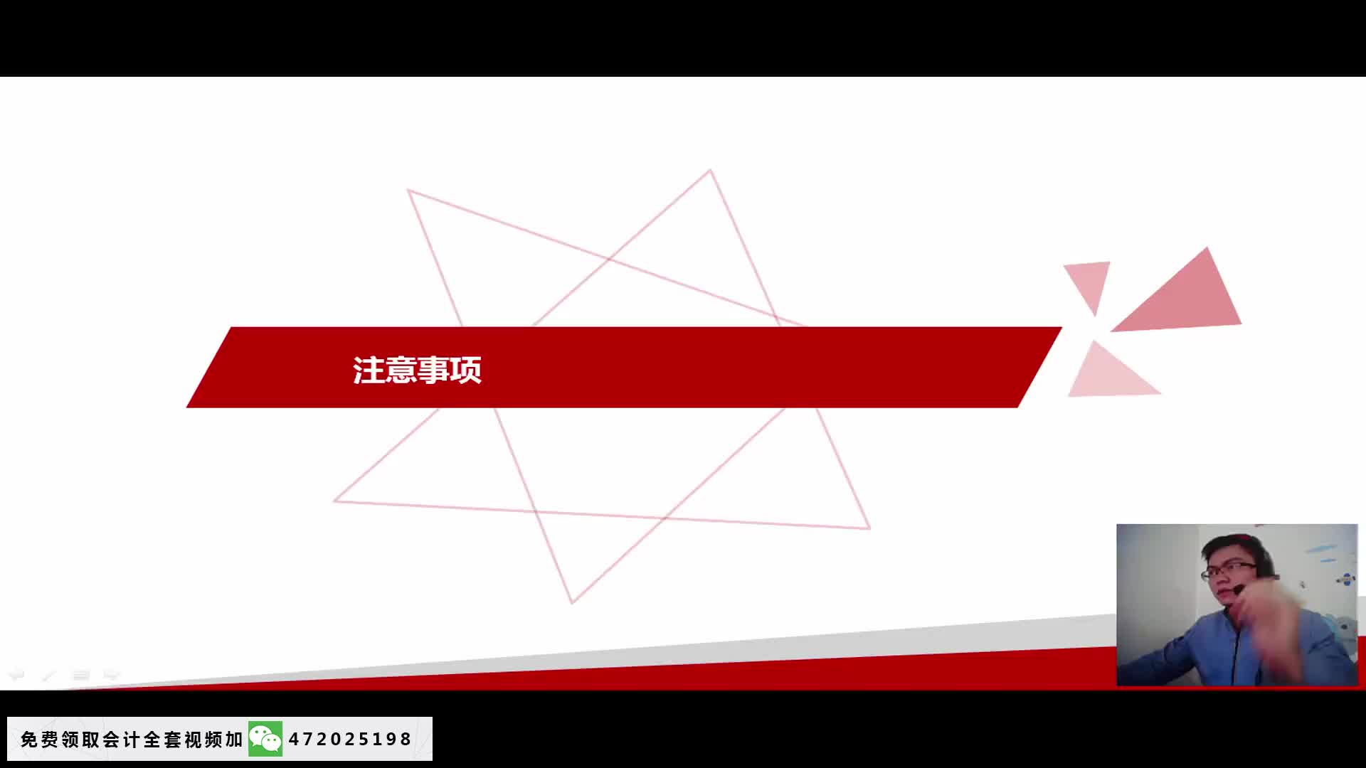纳税筹划税收筹划_房地产开发税收策划_高新技术企业税收政策文件