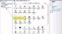 【护卫神】安装IIS(Windows Server 2012)