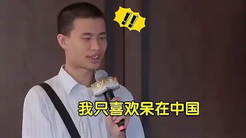 韦东奕太耿直了!采访时被记者一直追问,下秒回怼惊呆众人