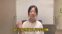 胶原蛋白的功效与作用,怎么食用,你知道多少,你吃对了吗?