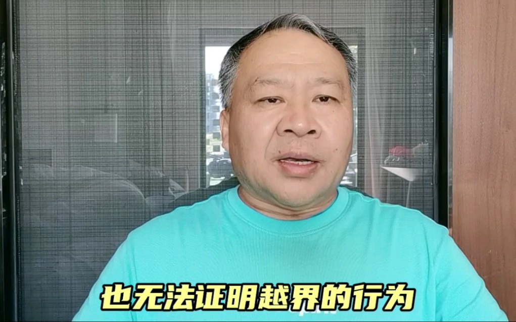 专业争鸣:采矿面积、采深、位置历次变更,如何认定历史采深和历史...