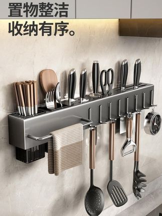 每个厨房都需要一个壁挂式刀架,用完的菜刀直接收纳起来,还能放筷子勺子和铲子,整齐又美观!#刀架置物架 #壁挂刀架 #筷子筒壁挂式 #厨房置物架 #厨房好物