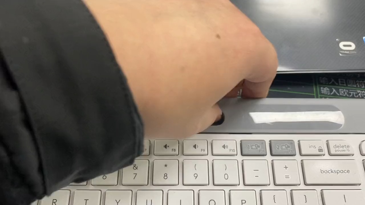 罗技K580键盘快速上手攻略