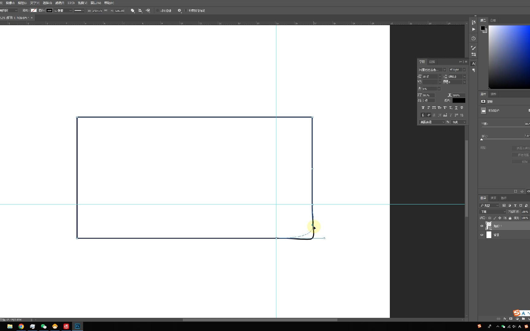 PS给一个角进行圆角处理的小技巧