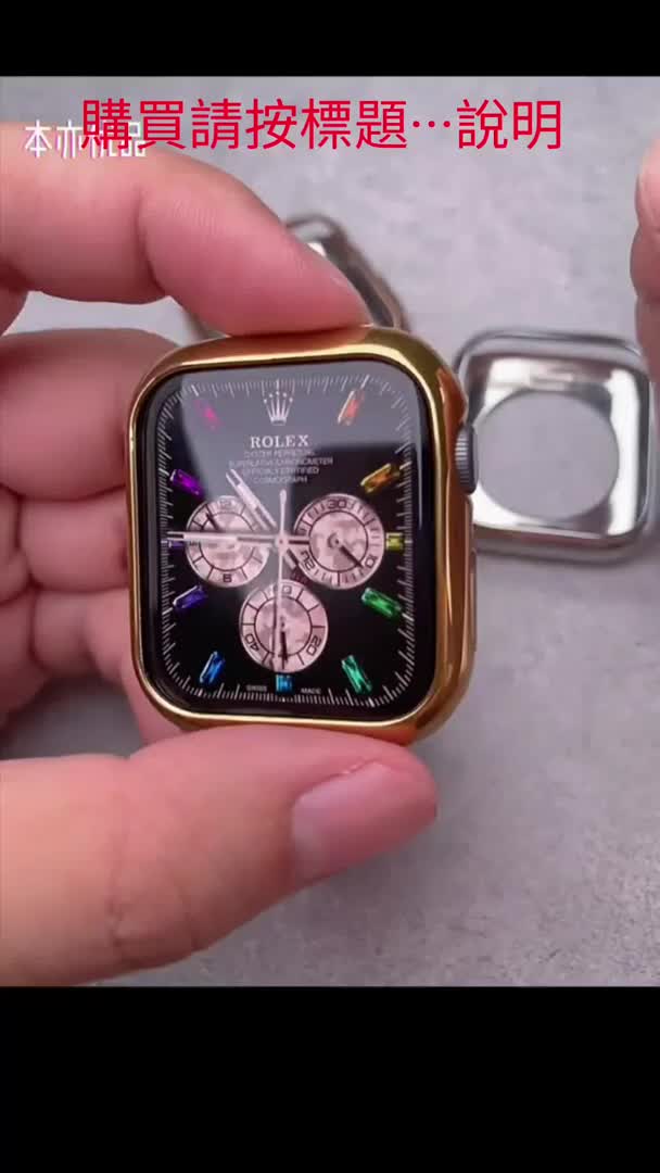 电镀表壳 适用苹果AppleWatch手表iwatch SE保护套软半包防摔