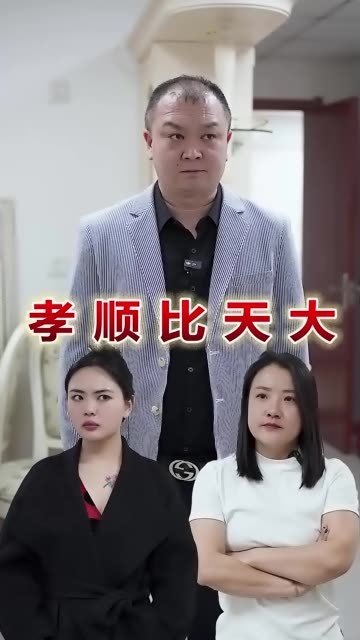 孝顺父母是我们中华民族的传统美德,你们俩个居然做出这样的事情! #...