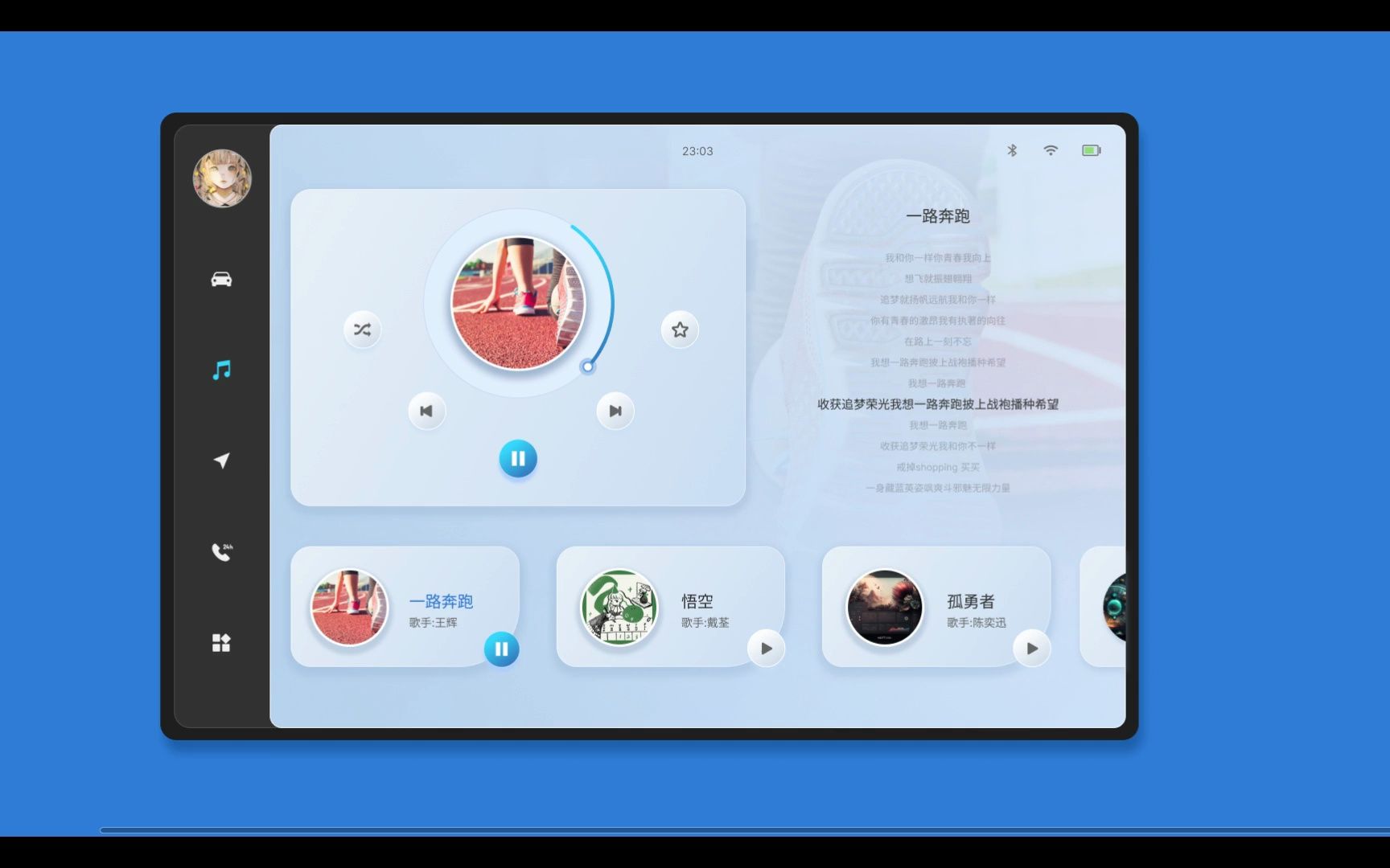 【UI设计教程】音乐播放器后台图标界面设计案列临摹练习