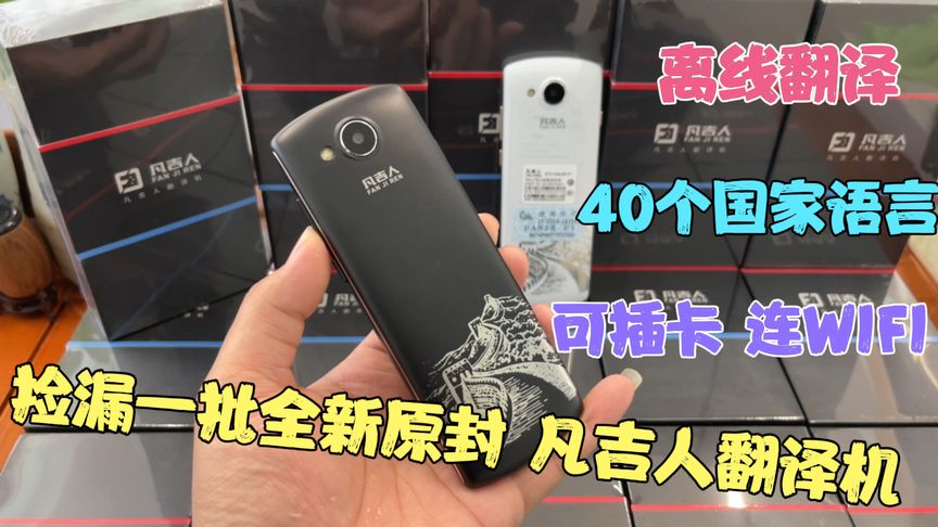 科大讯飞语音识别科技 零延迟 技术成熟