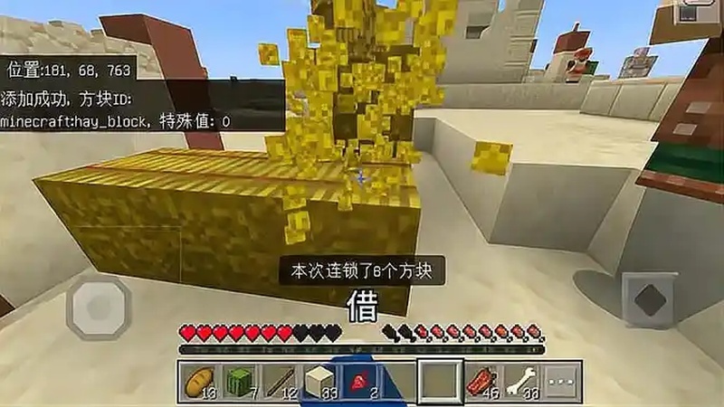 我的世界生存,半天没找到树苗