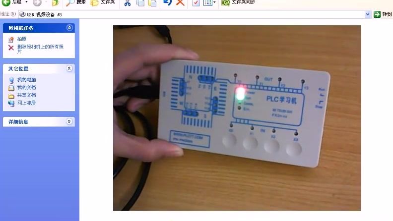 「心网」三菱FX系列PLC教程:基本指令LDP/ANDF