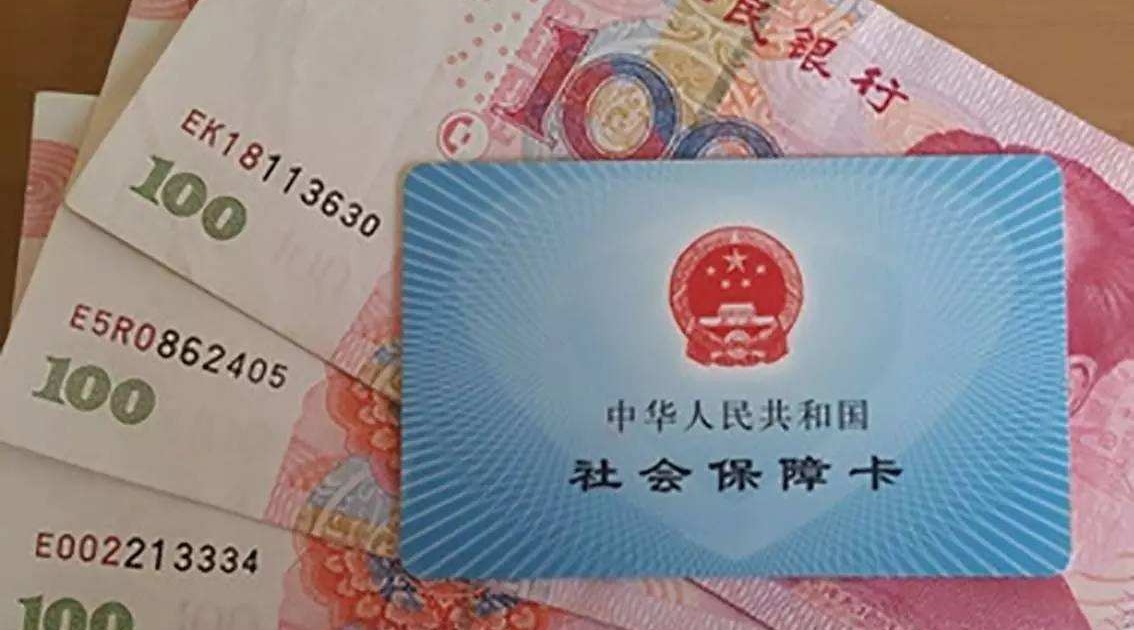 社保交15年,和交25年相比,退休后领的养老金差距有多大?