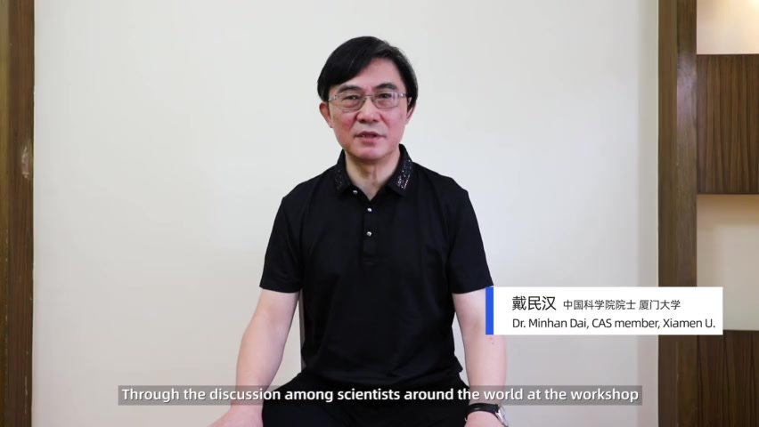 第十届热带海洋环境变化国际学术研讨会