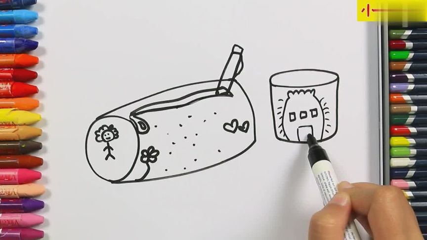 亲子趣味创意简笔画,画可爱的笔袋和笔筒啦,色彩早教视频送给你