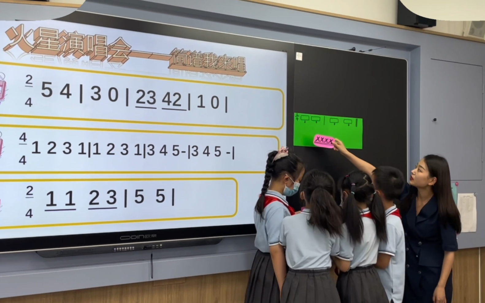 小学音乐学科表现性评价来喽