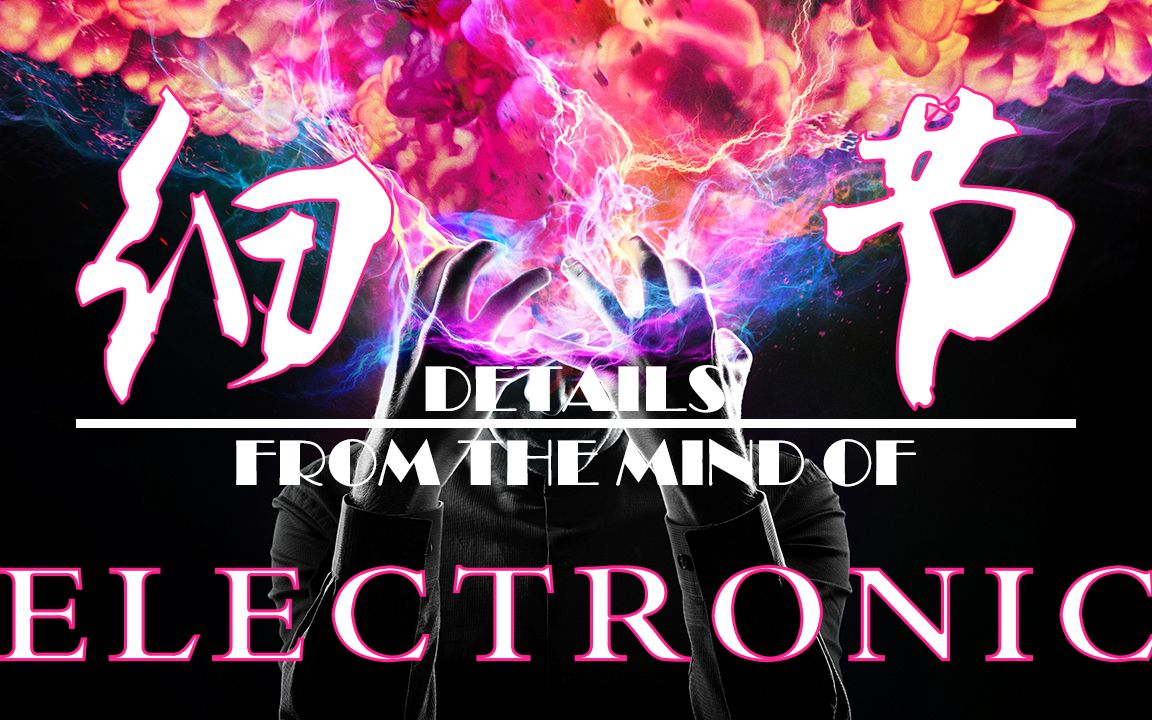 [OVERPASS] 电子哥 electronic FPL 第一视角解析,CSGO细节系列