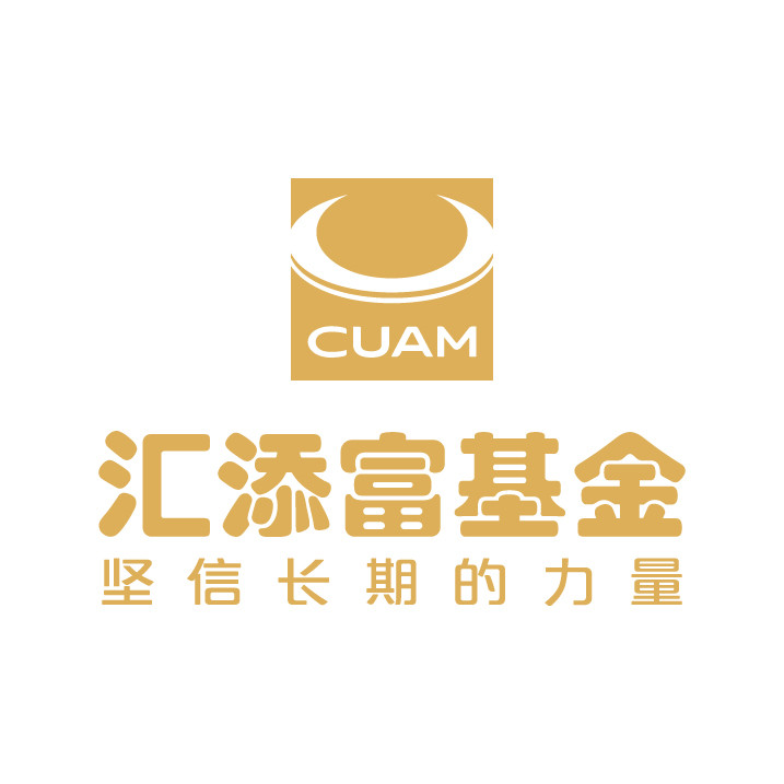 汇添富基金 