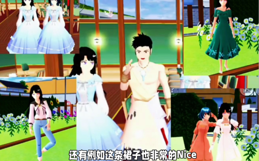 樱花校园又更新衣服了#233乐园 #樱花校园模拟器 @233乐园