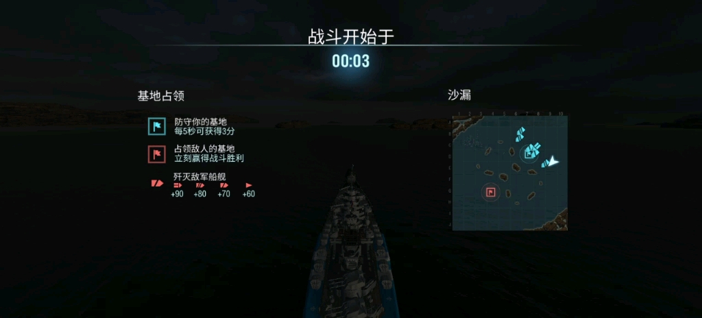 【战舰世界闪击战】弗兰德-二代黎塞留_手机游戏热门视频
