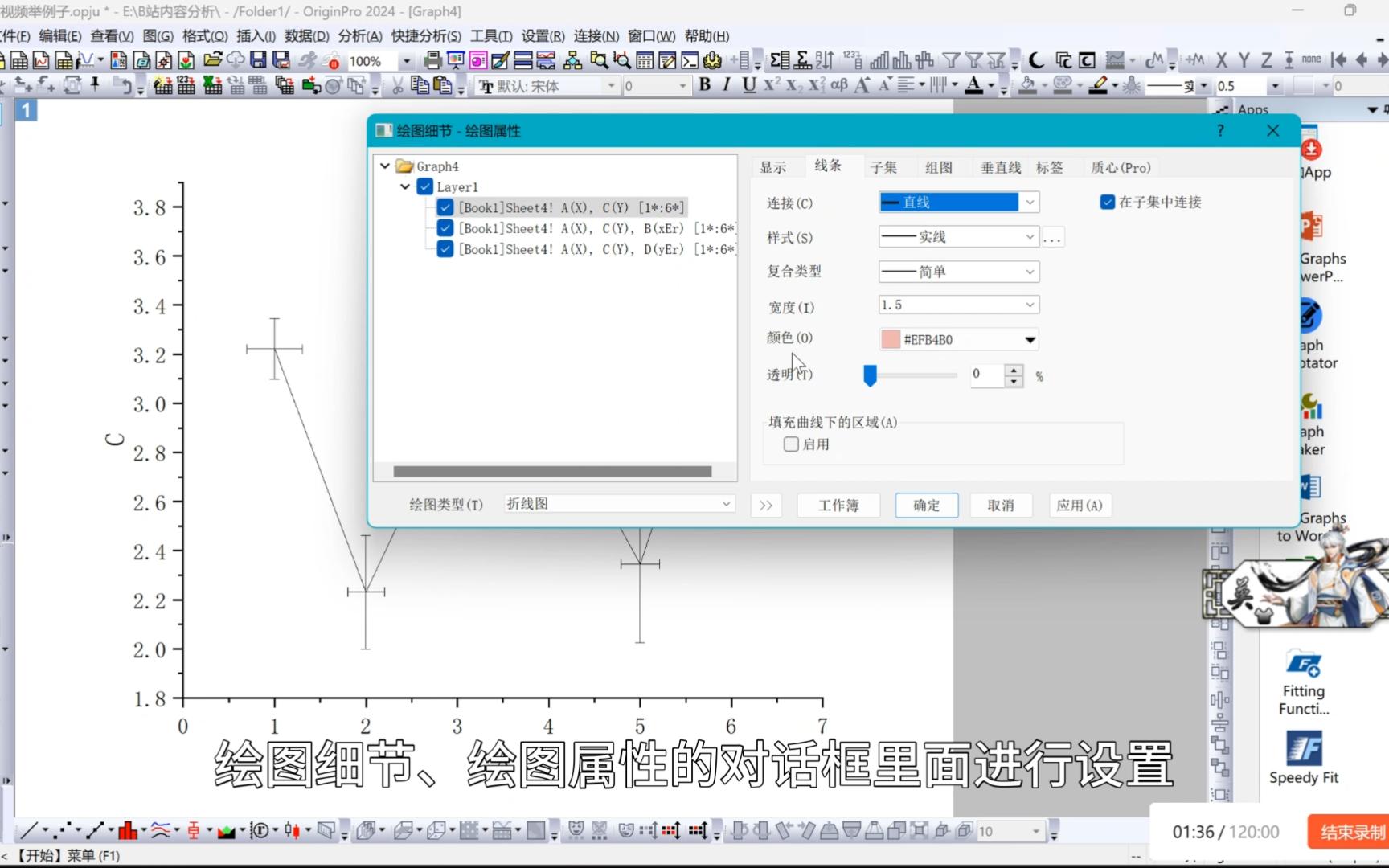 Origin-XY双误差棒点线图,两个方向分析科研数据。