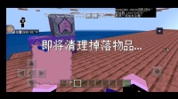 我的世界自动清理掉落物(让你的地图不再卡顿!)