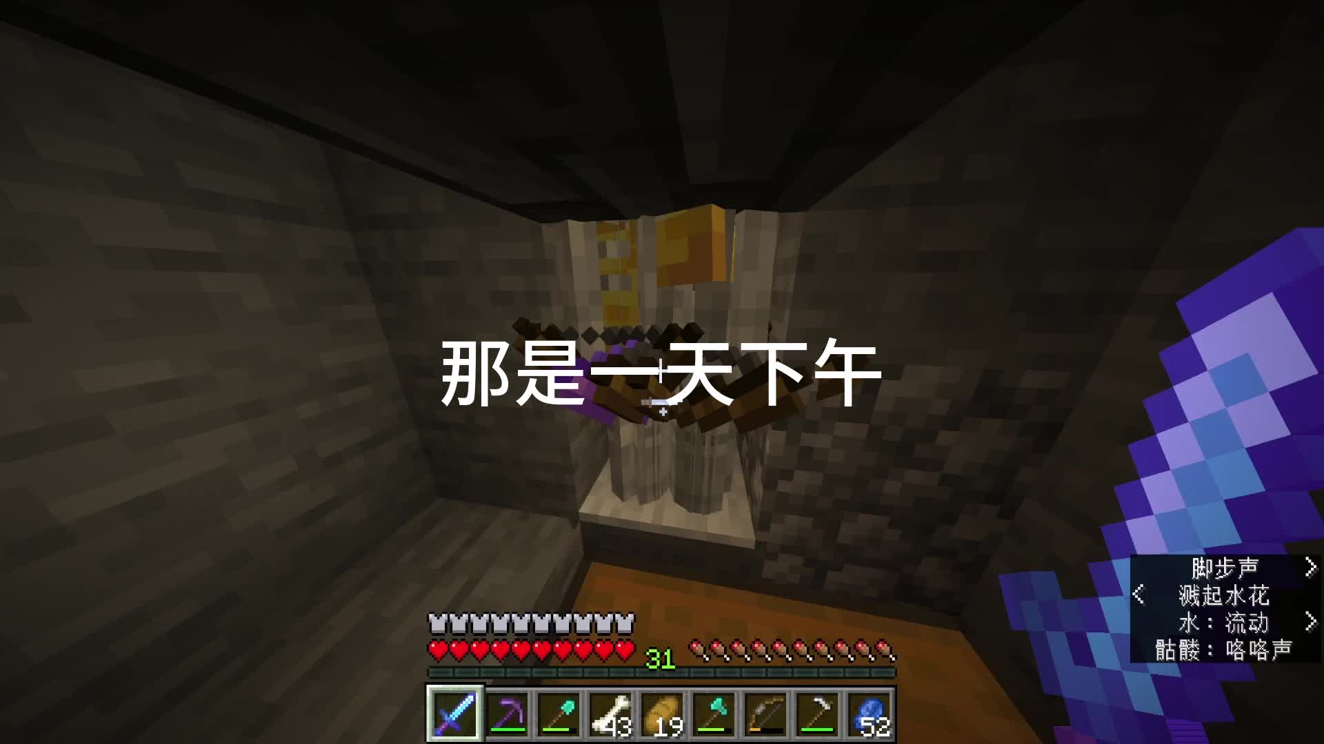 【我的世界】当你刷够经验去附魔时.