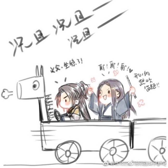 沉小渡 