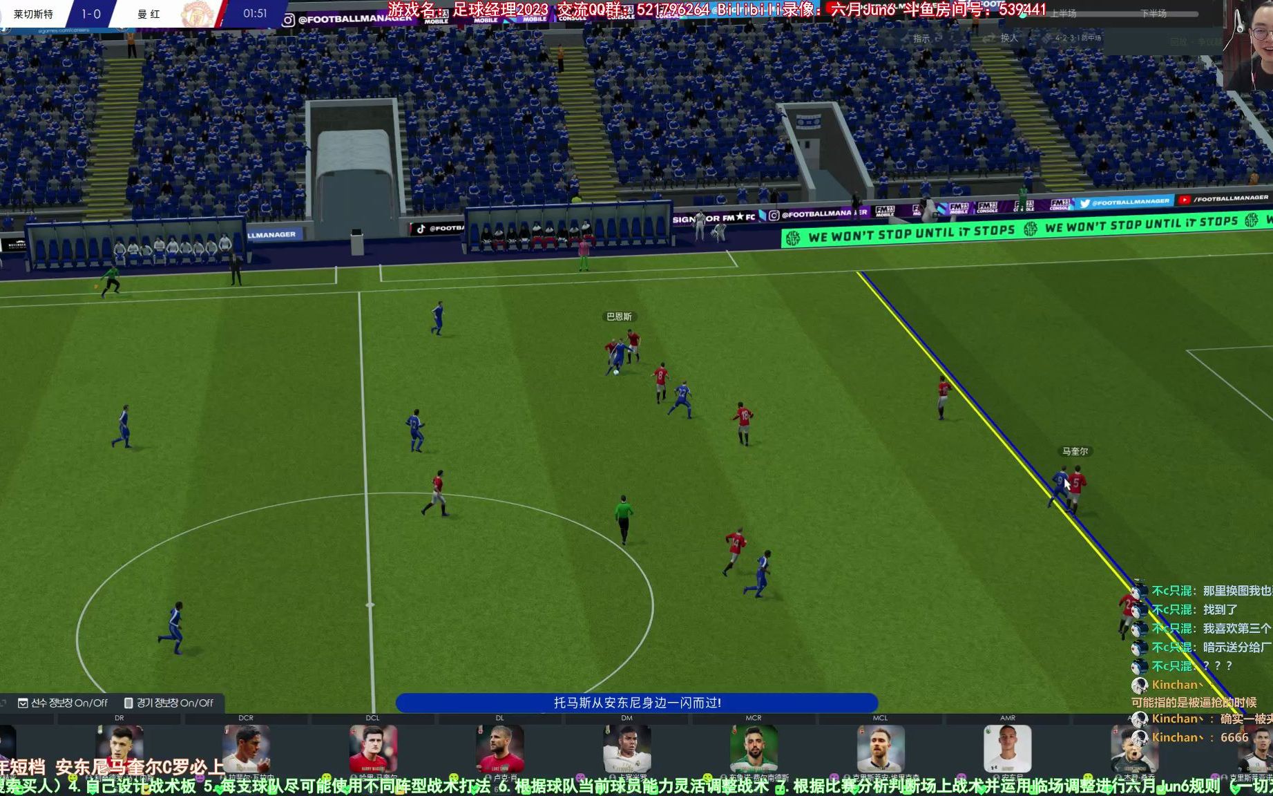 【 2022-10-31 15点场】六月Jun6:六月:FM2023 短档曼联等正式版