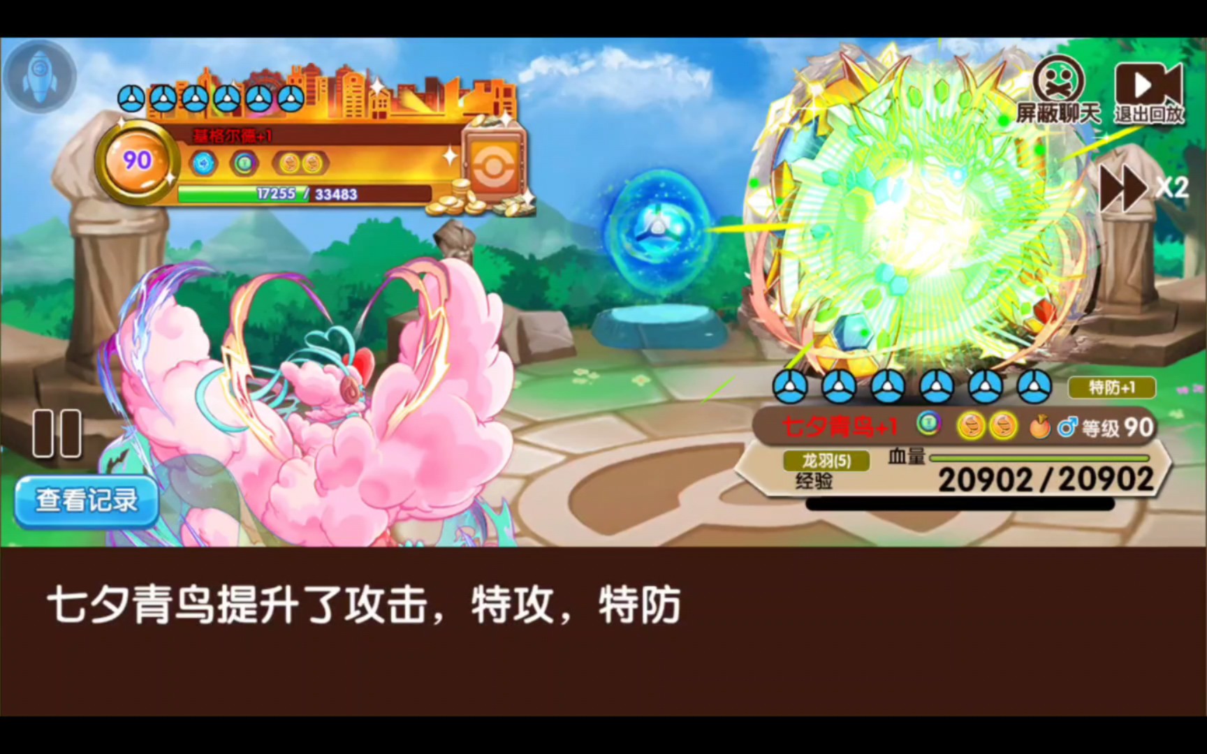 难得的胜利,却输给了曾经的自己-精灵宝贝(口袋妖怪复刻)_手机游戏...