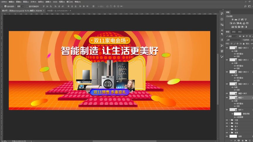 PS天猫LOGO怎么画?PS教程 #PS