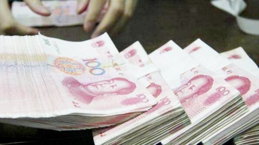 如果你要从银行取走一亿元现金,在此期间会发生哪些事情呢