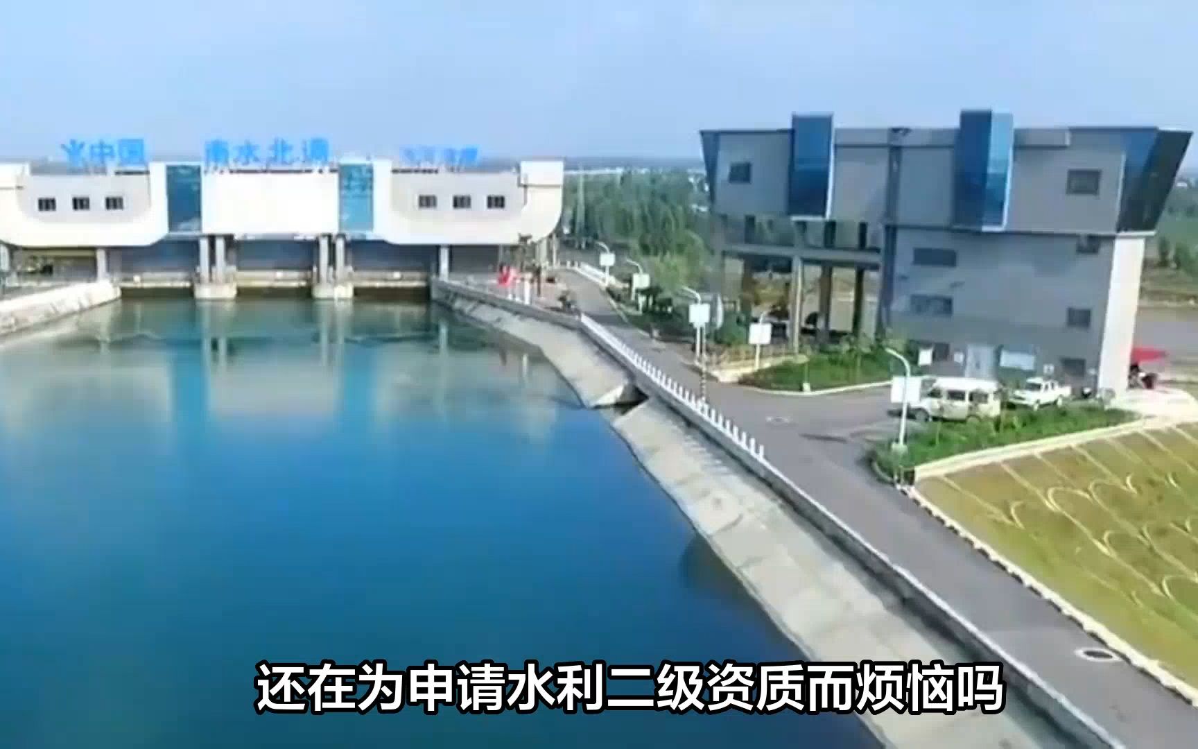 河南水利二级资质转让全套手续齐全