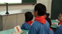 人教版五年级数学上册《循环小数》(人教版小学数学优秀示范课教学...