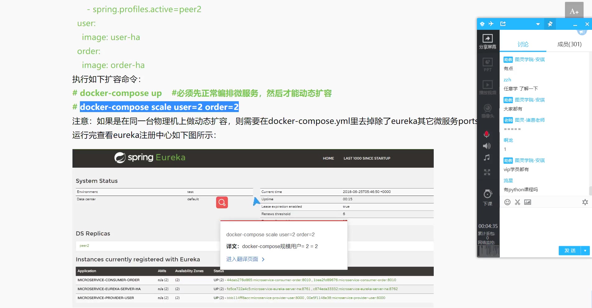 kafka设计原理分析,kafka集群搭建和使用