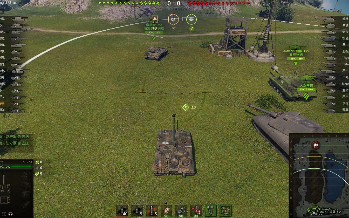 《关于坦克世界更新之后电脑带不动这件事》