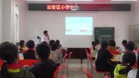 第2单元 桥梁_14 框架式的桁架桥_第一课时(粤教粤科版五年级下册)_...