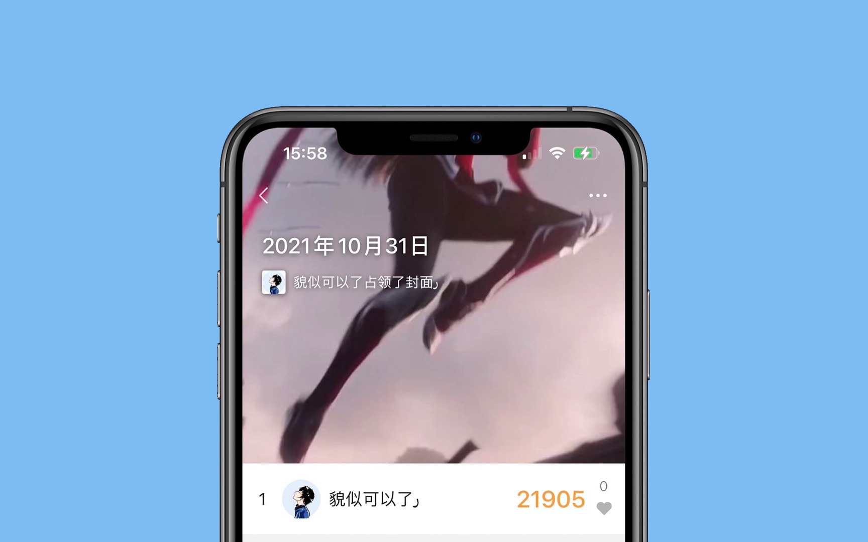 【简科技】iOS 如何自定义微信步数?操作简单