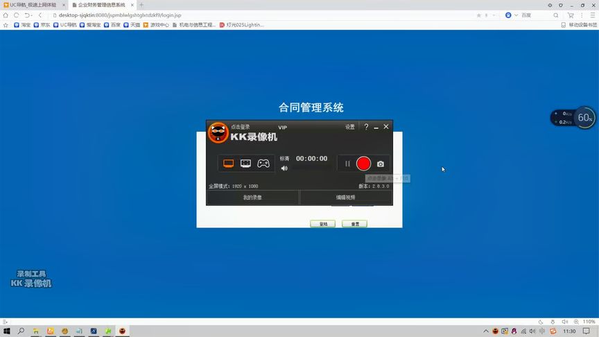 javawebJSP企业合同管理系统JSP合同签订管理系统JSP合同备案系统