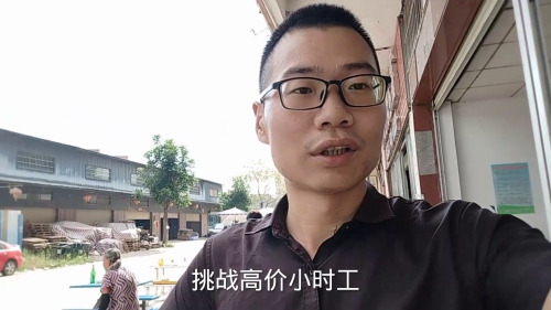 挑战30元小时工肇庆拼多多物流第31天!快中秋了中介发了四个月饼